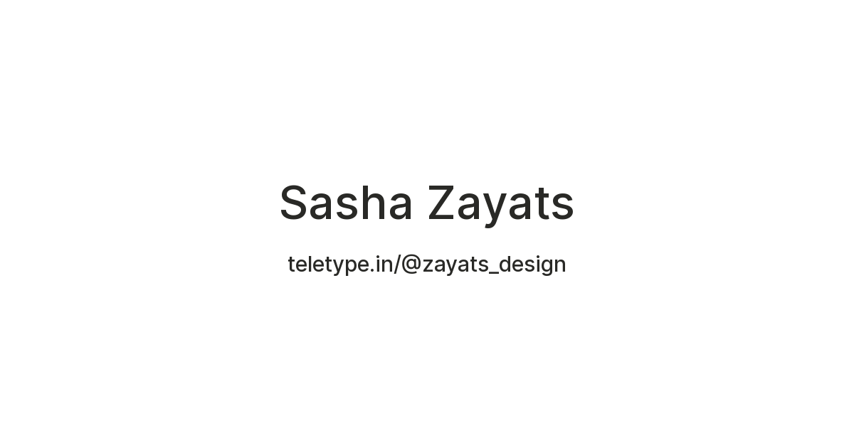 Sasha Zayats — Teletype