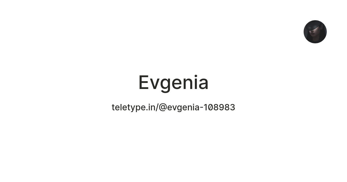 Evgenia — Teletype